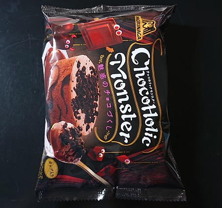 チョコホリックモンスターの販売店はどこ 値段はいくら? ｜ アイスが好きな人あつまれ